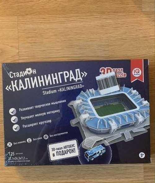 3d пазл из картона стадион Калининград новый