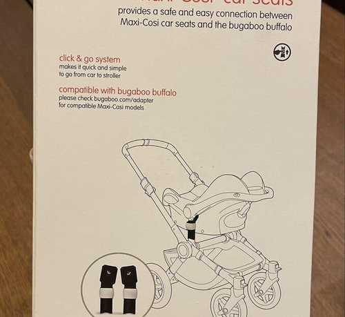 Bugaboo adapter for Maxi-Cosi