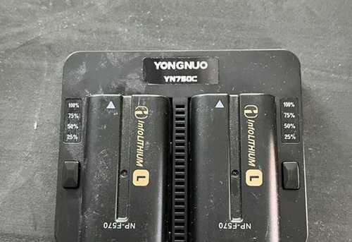 Зарядное устройство Yongnuo YN750C для NP-F750/NP