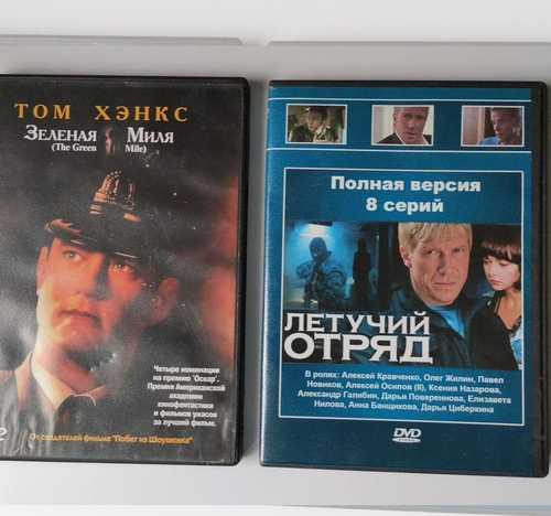 Video DVD фильмы на русском языке