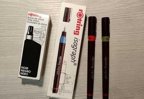 Изографы rotring + тушь