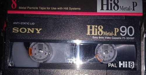Кассеты Sony video Hi8 (для видеокамеры)