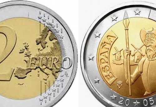 2 евро 2005 Испания Дон Кихот