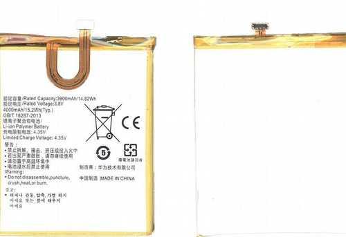 Аккумулятор для Huawei Y6 Pro