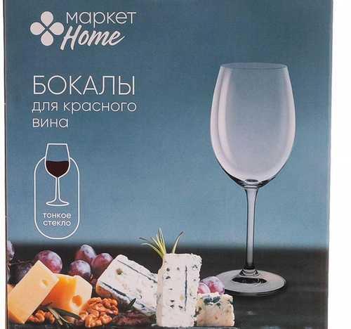 Набор бокалов для вина Маркет Home 2шт 580мл