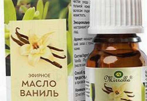 Эфирное масло Оптом Мирролла Ваниль