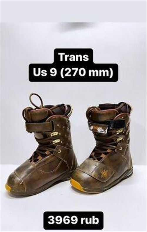 Сноубордические ботинки trans 41-42p