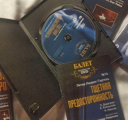 DVD диски балет Большого театра. 4шт