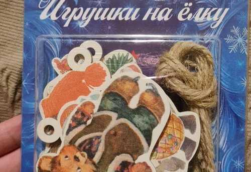 Набор-6шт новогодние игрушки под СССР, на елку