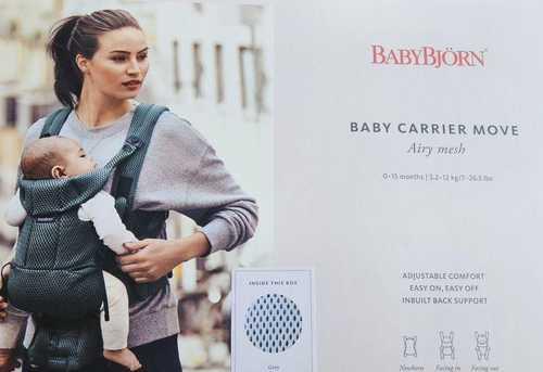 Эргорюкзак babybjorn Move Mesh