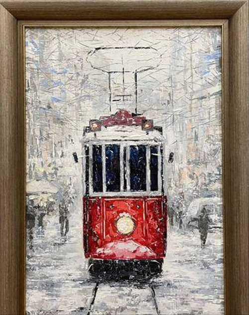 Картина трамвай ''Старый друг" 40x60