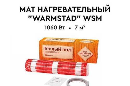Мат нагревательный "Warmstad"WSM 1060 Вт/7,00 кв.м