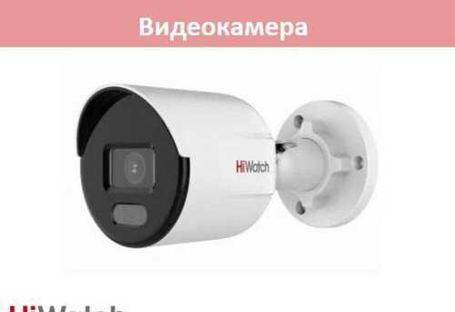 HiWatch DS-I450L(C) 2.8mm камера видеонаблюдения