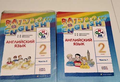 Учебники английского 2 класс rainbow english