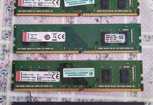 Оперативная память ddr4 4gb