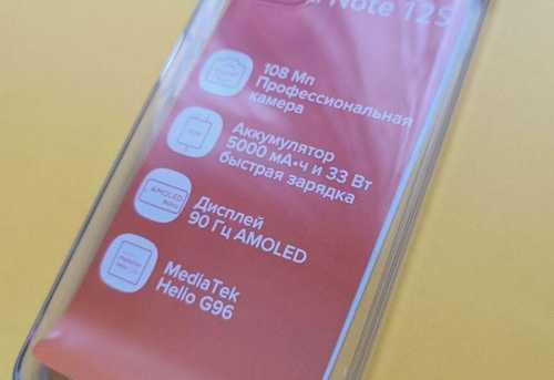 Комплектный чехол Redmi Note 12S
