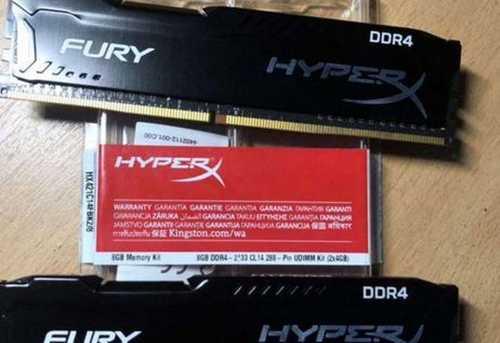 Оперативная память HyperX Red ddr4 2133 Mhz 8GB