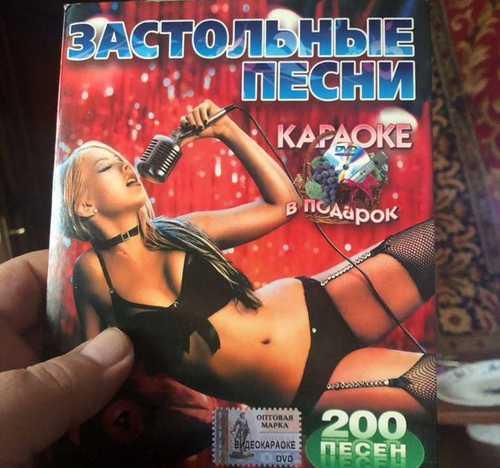 Диски dvd