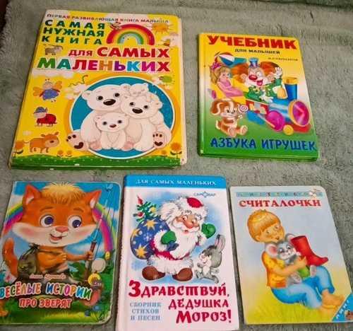 Детские книги пакетом