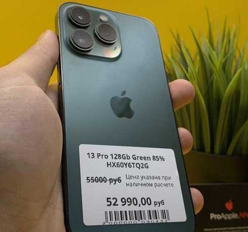 iPhone 13 Pro, 128 ГБ