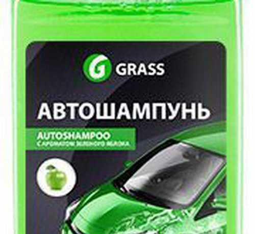 Автошампунь для ручной мойки "grass" яблоко 1кг -1