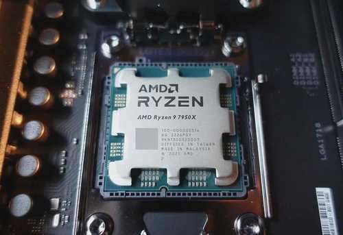 Процессор AMD ryzen 9 7950x