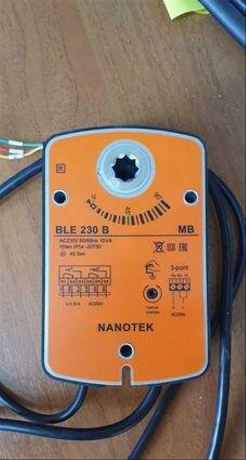 Электропривод вентиляции BLE230B MB nanotek