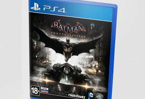 Игра Batman Arkham Khight (PS4)