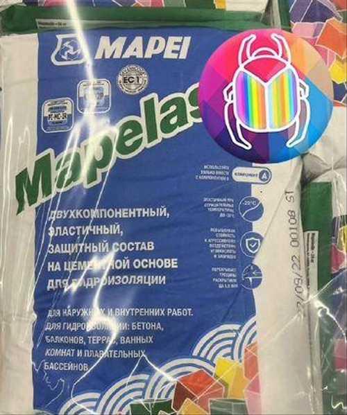 Гидроизоляция Mapelastic двухкомпонентная