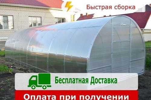 Теплица 3 на 8 из поликарбоната купить | Ремонт и строительство ...