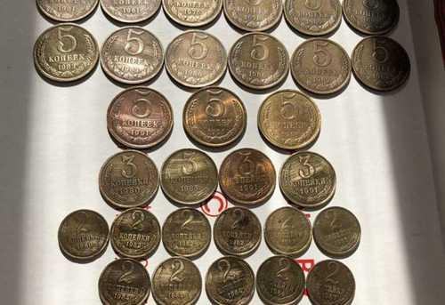 Монеты СССР 1961-1991 гг