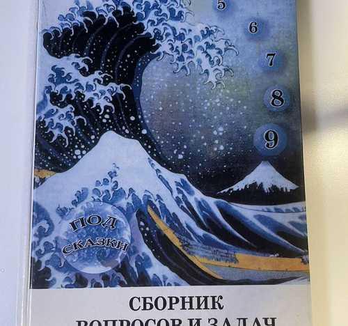Сборник задач по физике Степанова