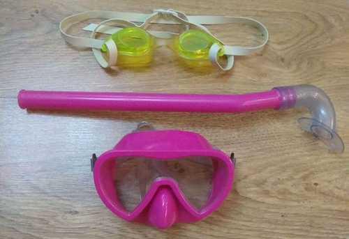 Маска, трубка и очки для плавания детские