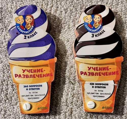 Учение развлечение
