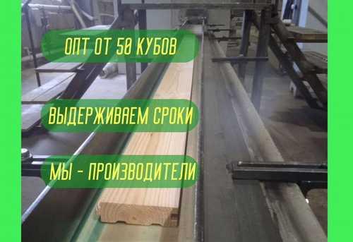 Половая доска (Доска пола) 36*146*6000