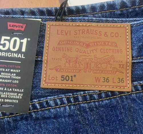 Джинсы мужские levis