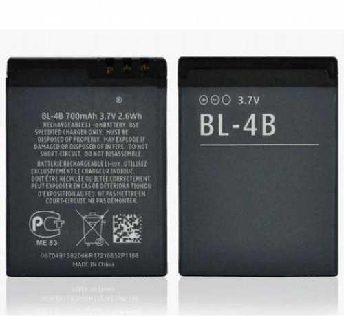 Аккумулятор для Nokia BL-4B (6111/2630/2660/2760/7