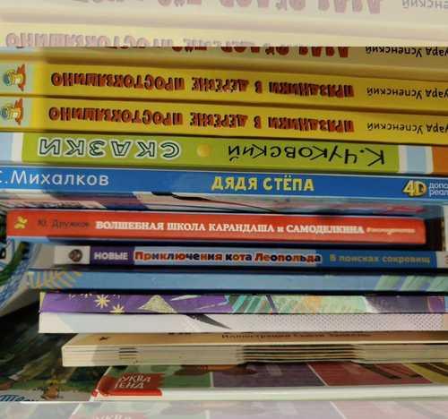 Книги для Валерии