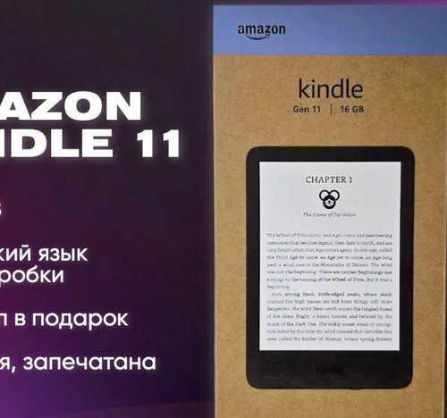 Новый Amazon Kindle 11 2025 16GB   чехол