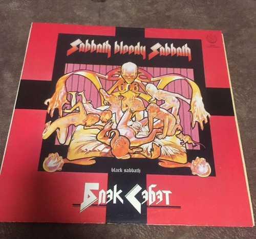 Black sabbath lp