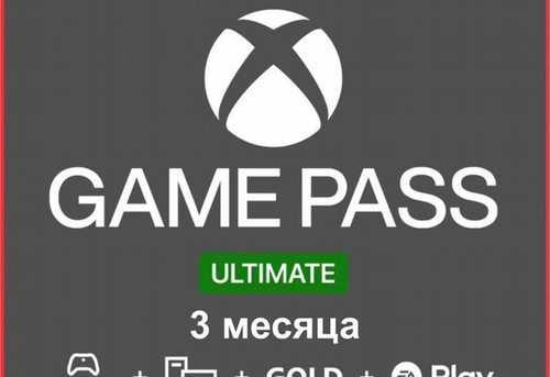 Подписка xbox game pass на PC - 3 месяца