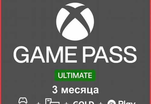 Подписка xbox game pass на PC - 3 месяца