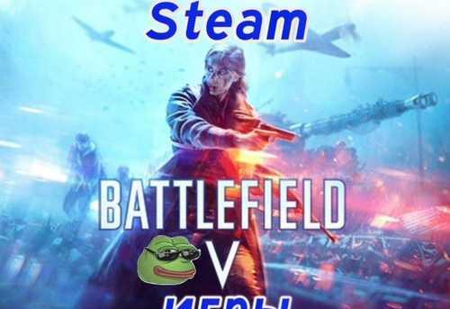Battlefield 5 - Пополнение Steam