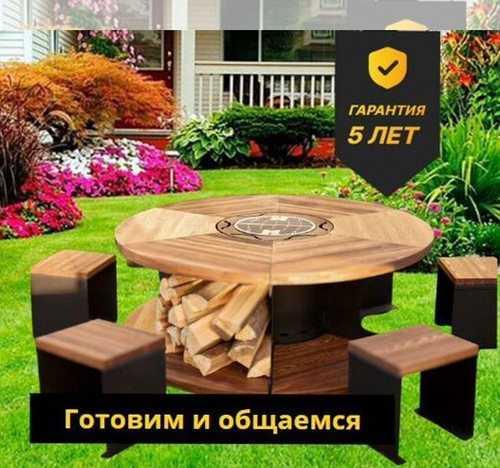 Мангал барбекю гриль стол все размеры
