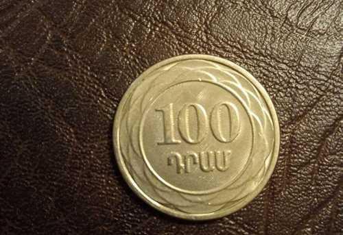 Монета Армении 100 драм 2003 г