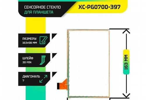 Тачскрин XC-PG0700-397-FPC-A0 (Черный)