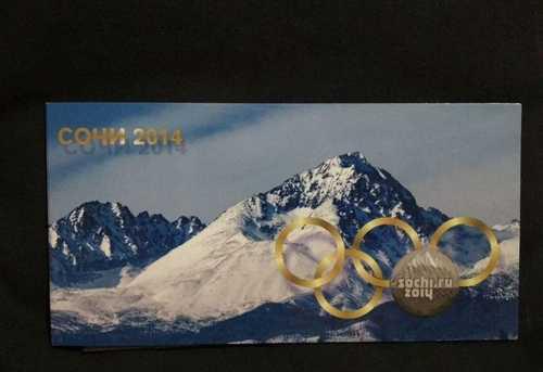 Буклет для олимпийских монет