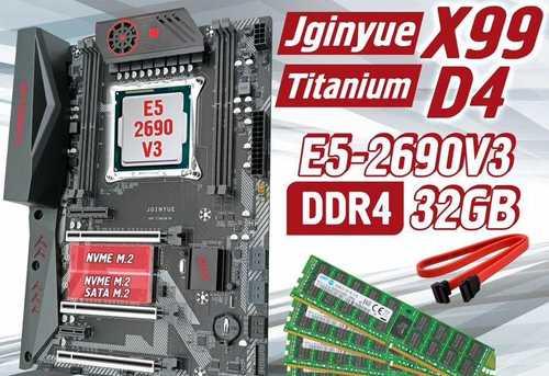Комплект X99 Titanium D4 + 2690v3 + 32 гб DDR4