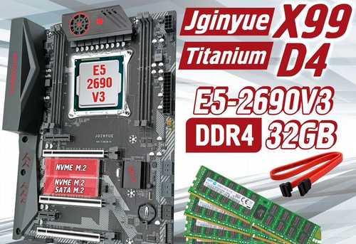 Комплект X99 Titanium D4 + 2690v3 + 32 гб DDR4