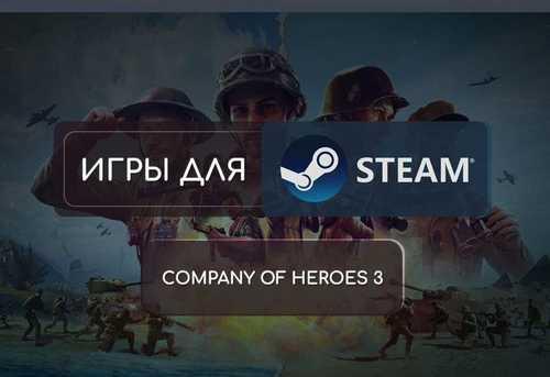 Игры Steam Россия + Back 4 Blood
